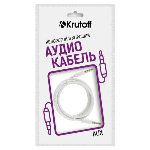 Krutoff / Аудио кабель AUX Krutoff Classic, 1m (белый)