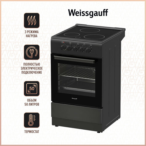 Электрическая плита Weissgauff WES E2V05 B