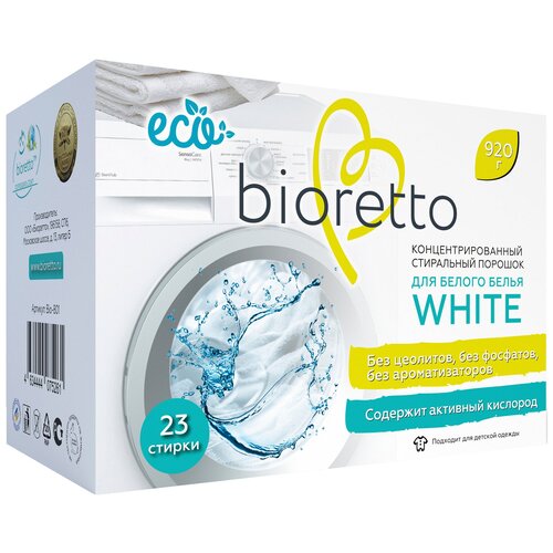 Стиральный порошок Bioretto концентрированный, 0.92 кг, для белых и светлых тканей, для синтетических тканей