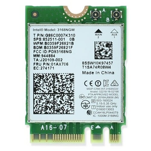 Wi-Fi адаптер Intel 3168NGW.AC, зеленый