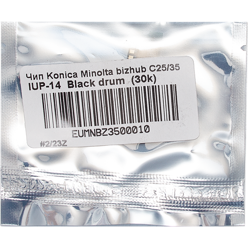 Чип драм-картриджа TONEX IUP-14K для Konica Minolta bizhub C25, bizhub C35 (Чёрный, 30000 стр.)