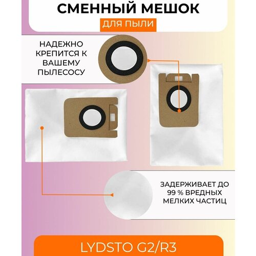 Для робот-пылесос Xiaomi, Lydsto G2/R3: Сменные мешки, пылесборники 5 шт.