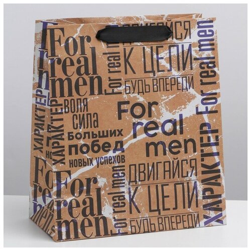 Пакет подарочный крафтовый вертикальный, упаковка, «For real man», ML 23 х 27 х 11,5 см