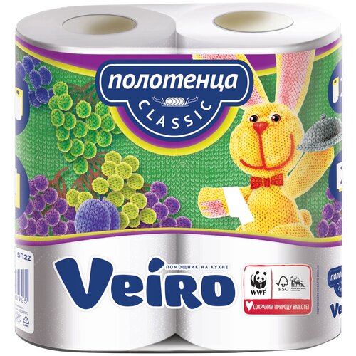 Полотенца бумажные Veiro Classic белые двухслойные 2 рул., белый 22 х 25 см