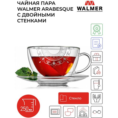 Чайная пара Walmer Arabesque с двойными стенками, 250 мл