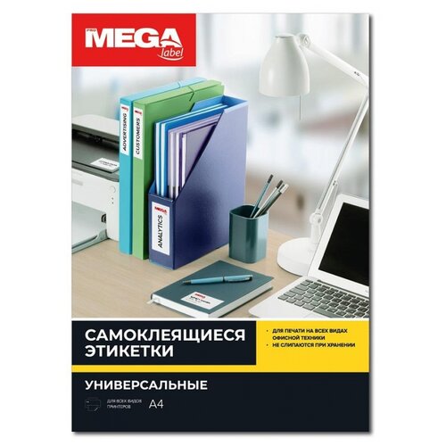 Бумага ProMEGA А4 80 г/м², 100 л, 1 эт, красный