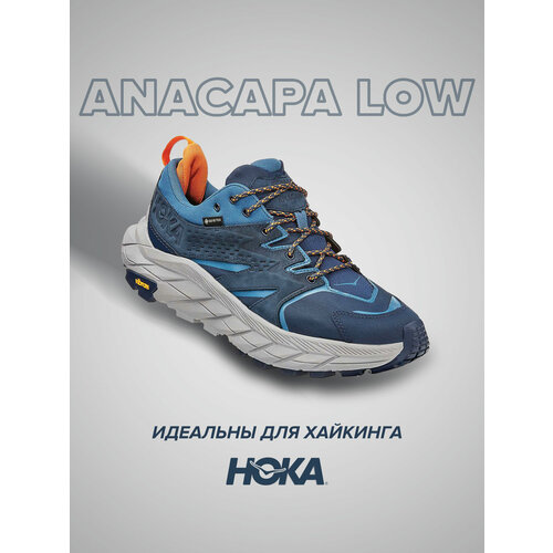 Кроссовки HOKA, полнота D, размер US14D/UK13.5/EU48 2/3/JPN32, синий