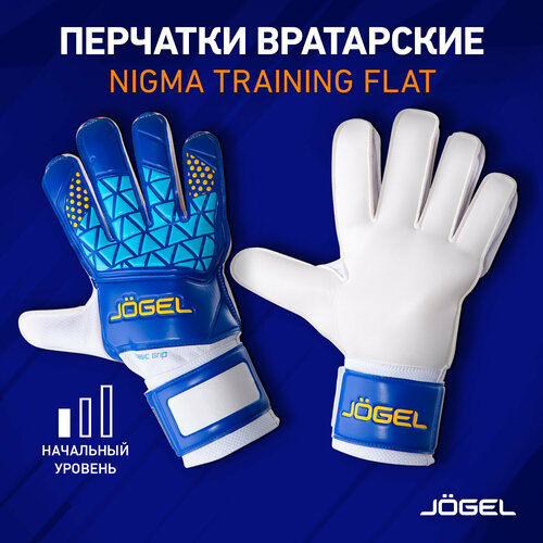 Вратарские перчатки Jogel, размер 6, синий, голубой