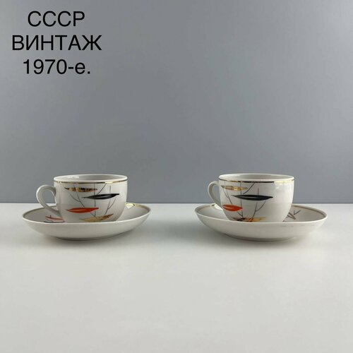 Винтажные чайные пары. Советский минимализм. Фарфор Песочное. СССР, 1970-е.