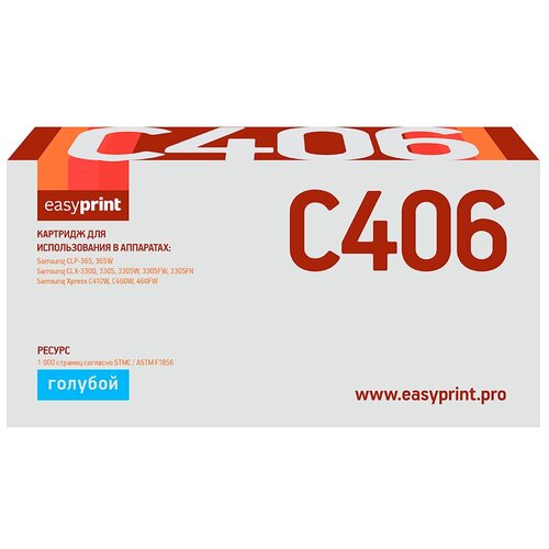Картридж CLT-K406S Cyan для принтера Samsung CLP 360; CLP 365; CLP 365W