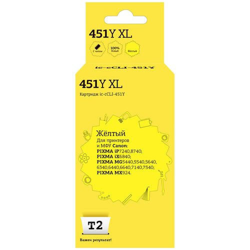 Картридж T2 IC-CCLI-451Y XL, 670 стр, желтый