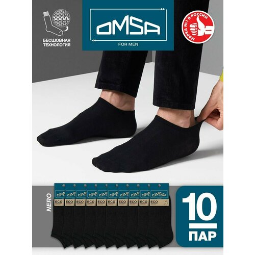Носки Omsa, 10 пар, размер 45;47, черный