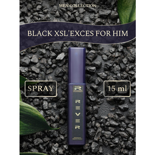 G160/Rever Parfum/Collection for men/BLACK XSL'EXCES FOR HIM/15 мл