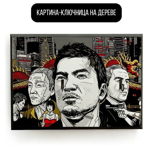 Ключница настенная деревянная 20x30 см игра 360 Sleeping dКлючница настенная деревянная 20x30 см s - 1574 Г