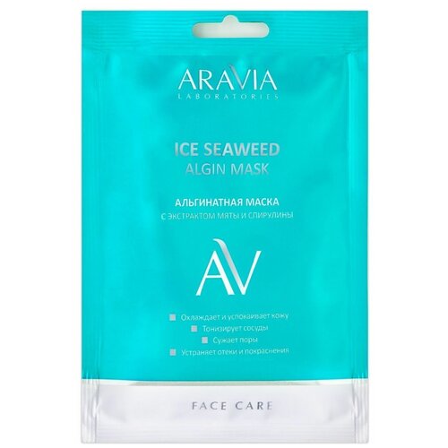 ARAVIA Альгинатная Маска Ice Seaweed Algin с экстрактом мяты и спирулины, 14 г, 30 мл