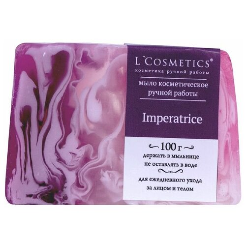 L'Cosmetics Мыло кусковое Imperatrice, 100 г