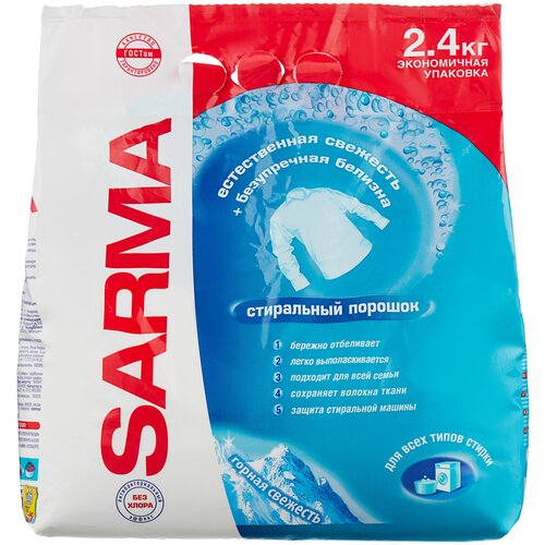 Стиральный порошок SARMA Горная свежесть, 2.4 кг, универсальное, для цветных тканей