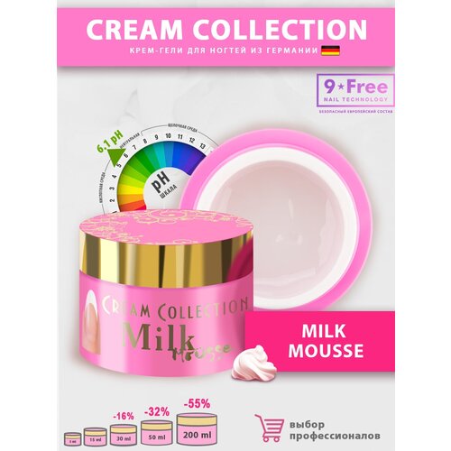 Nail Club professional Гель-желе для моделирования ногтей CREAM GEL Rose Mousse, 50 мл.