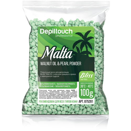 DEPILTOUCH PROFESSIONAL BLISS MALTA Пленочный воск для депиляции с маслом грецкого ореха и жемчужной пудрой, 100 г