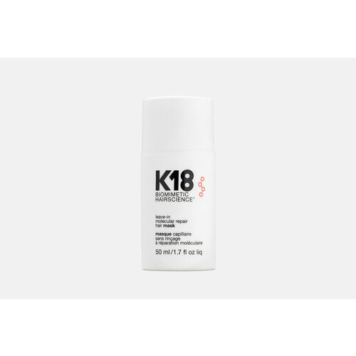 Несмываемая маска для молекулярного восстановления волос K18 leave-in molecular repair hair mask / объём 50 мл