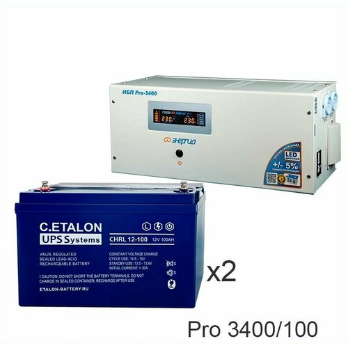 Энергия PRO-3400 + ETALON CHRL 12-100