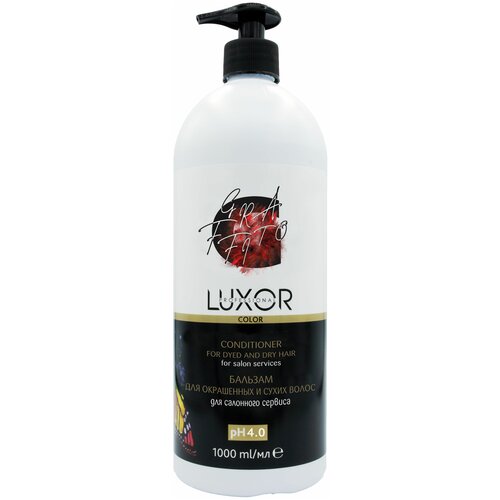 LUXOR PROFESSIONAL Color Бальзам для окрашенных и сухих волос - рН 4.0, 1000мл