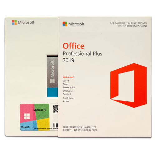 Microsoft Office 2019 Professional Plus, для 1 ПК (привязка к учетной записи), Box Slider с USB-носителем