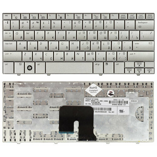 Клавиатура для HP Mini 2140 серебристая