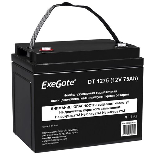 Аккумуляторная батарея ExeGate DT 1275 (EX282983RUS)