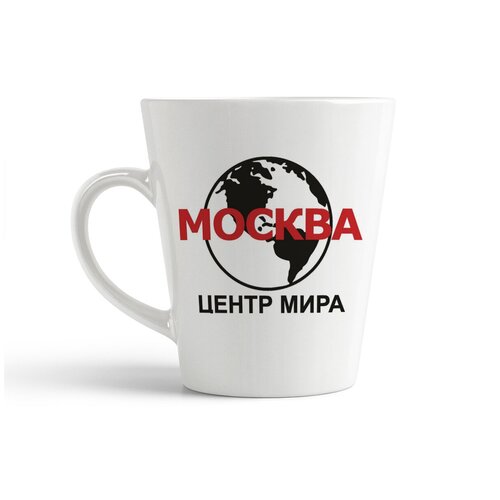 Кружка-латте CoolPodarok Москва центр мира