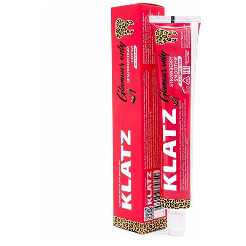 KLATZ / GLAMOUR ONLY / Зубная паста для девушек Земляничный смузи, без фтора, 75 мл