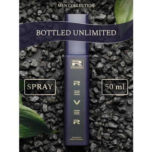 G113/Rever Parfum/Collection for men/BOTTLED UNLIMITED/50 мл
