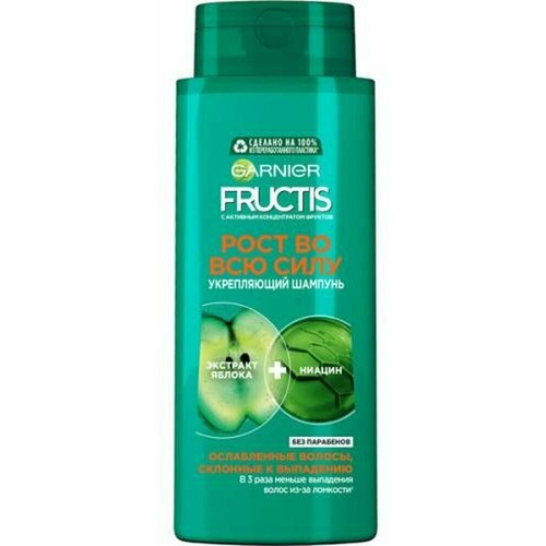 Шампунь для волос Garnier Fructis Рост во, всю Силу, 10 в 1, 700 мл
