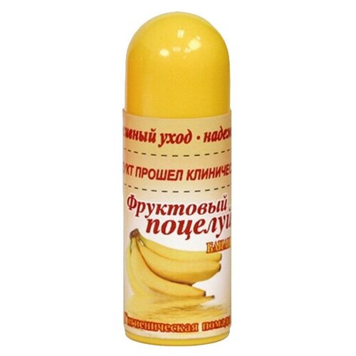 Фруктовый поцелуй Гигиеническая помада Банан, Желтый