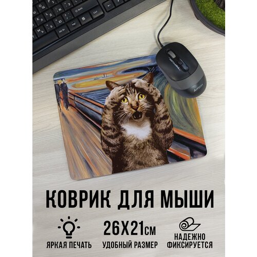 Игровой коврик для мышки компьютерный_Кот и Мунк_2