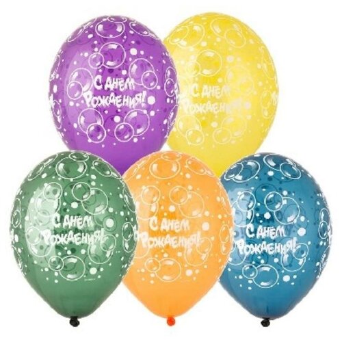 Шар латексный 14" «С днём рождения. Пузыри», шелкография, кристалл, набор 25 шт, микс