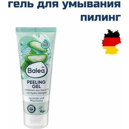 Пилинг-гель Balea, 10% Aloe, 75мл