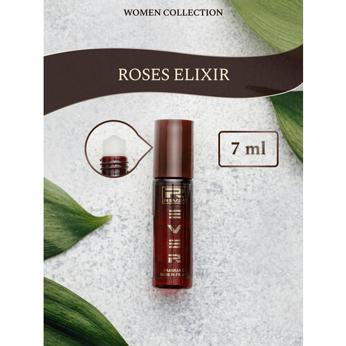 L270/Rever Parfum/Collection for women/ROSES ELIXIR/7 мл