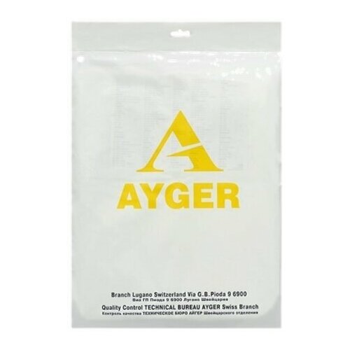 Фильтр-мешки сменные синтетические AYGER 067/5 шт.
