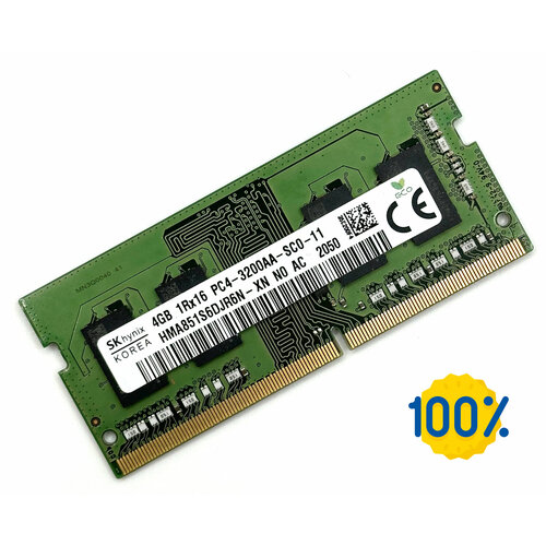 Оперативная память DDR4 4Gb 3200 Mhz SK Hynix HMA851S6DJR6N-XN PC4-3200AA So-Dimm для ноутбука