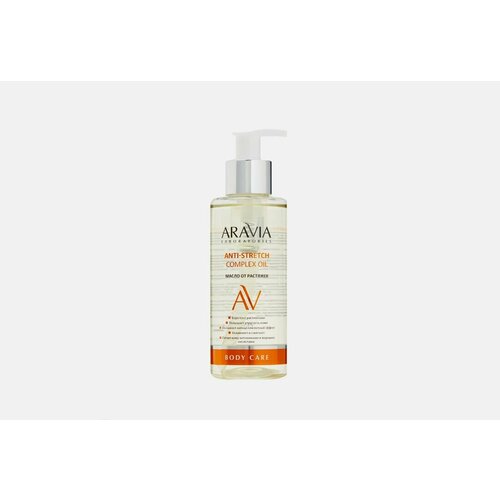 Масло от растяжек ARAVIA LABORATORIES Anti-Stretch Complex Oil