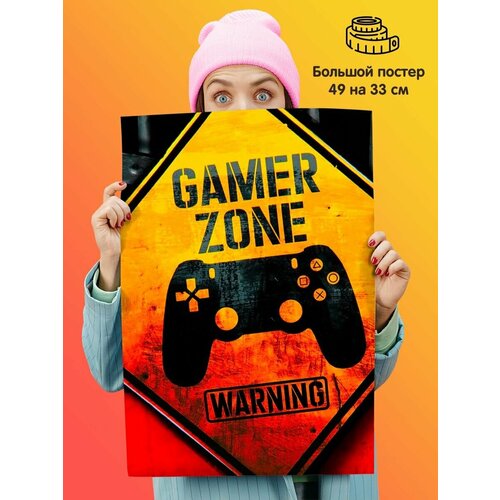 Постер плакат Gamer Zone