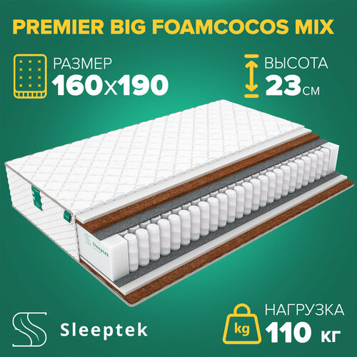Матрас Sleeptek PremierBIG FoamCocos Mix 160х190