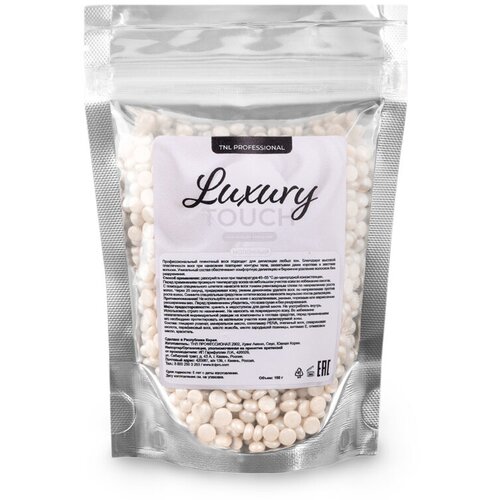 Пленочный воск для депиляции TNL Luxury Touch молочный, 100 г