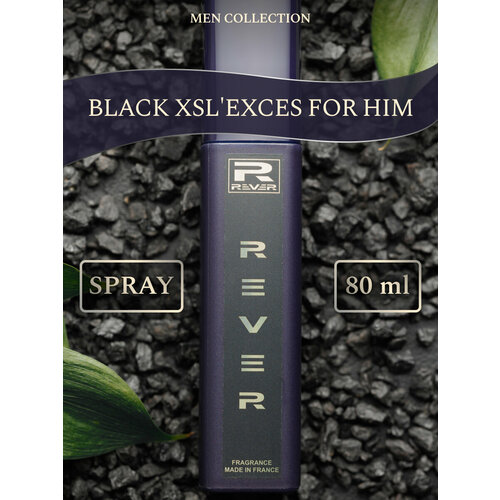 G160/Rever Parfum/Collection for men/BLACK XSL'EXCES FOR HIM/80 мл
