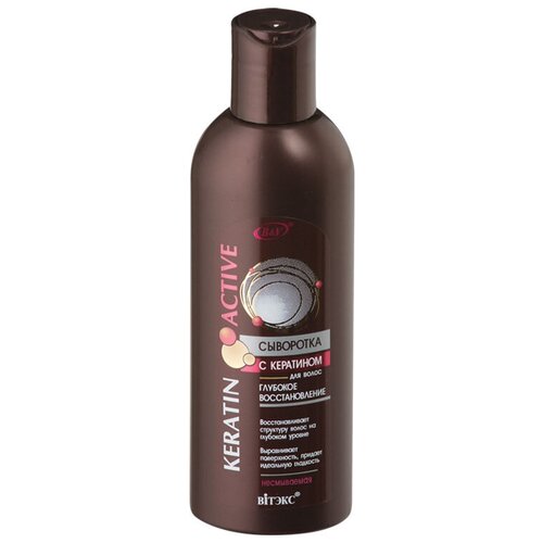 Витэкс Keratin Active Сыворотка с кератином для волос "Глубокое восстановление", 200 г, 200 мл, бутылка