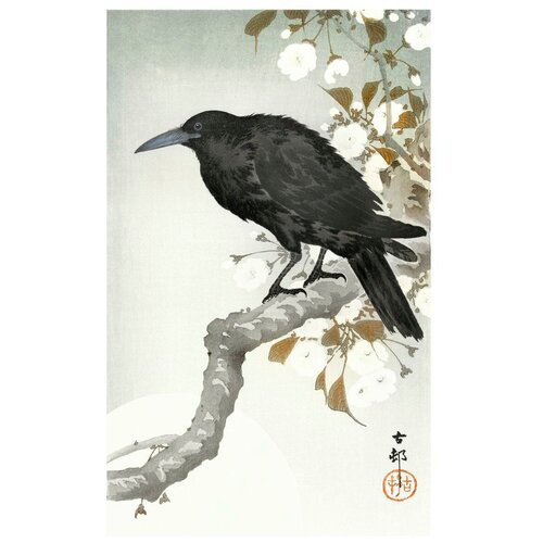 Постер / Плакат / Картина Охара Косон - Ворон в полнолуние 60х90 см в подарочном тубусе