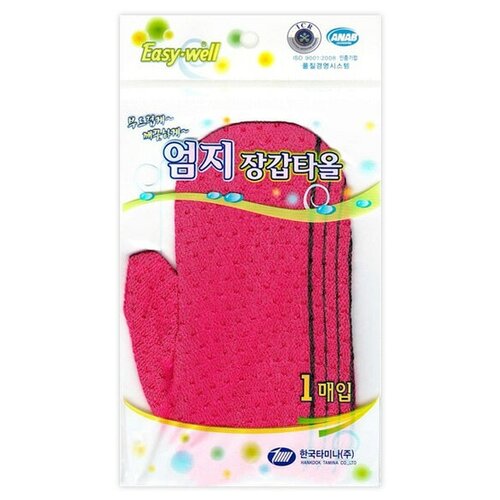 Мочалка жесткая корейская рукавица Кесе для бани и душа