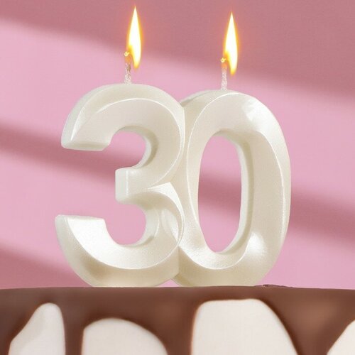 Свеча в торт юбилейная "Грань", цифра "30", жемчужный, 8 см