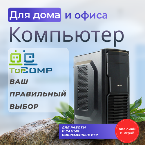 Системный блок TopComp MG 51390594 Intel Core i5 2400 /Intel H61 /16 Гб /SSD480 Гб /HDDотсутствует /AMD Radeon RX 580 /Без ОС